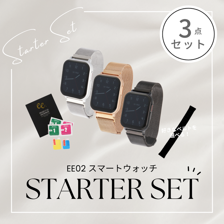 EE02&EE02 Plus専用 付け替えベルト – PROJECT-EE